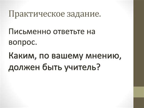 Фазиль Искандер «Тринадцатый подвиг Геракла презентация онлайн