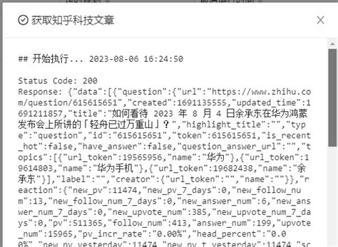 青龙面板 编写第一个测试脚本 工具搭建 简单人生
