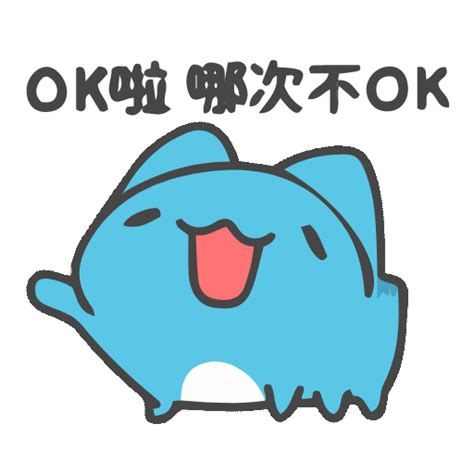 猫猫虫咖波表情包三十三 哔哩哔哩