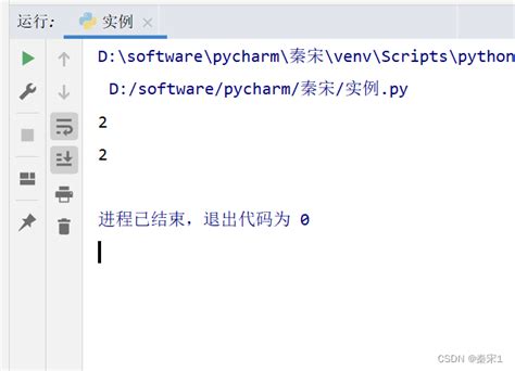 Python基础 高阶函数 Csdn博客