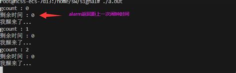 【linux篇章】linux 进程信号1：解锁系统高效运作的 隐藏指令”，开启性能飞跃新征程（精讲信号产生和保存） Csdn博客