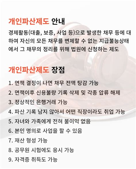 빠른상담 신청하기