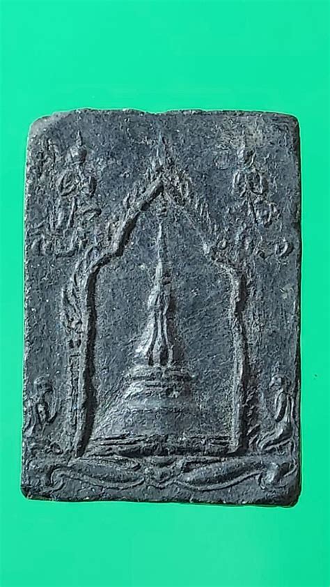 พระเครื่องเมืองขอนแก่น พระธาตุขามแก่น รุ่นสอง ปี2513 เนื้อผงใบลาน หลังจาร