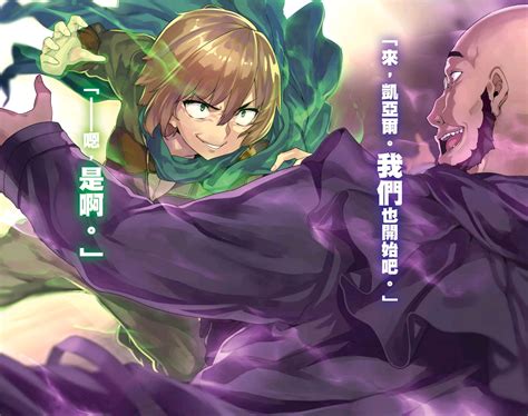 轻小说《回复术士的重启人生》第八卷插图分享 哔哩哔哩