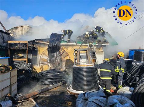 Гал түймрийн тархалтыг 12 20 цагт зогсоож бүрэн унтраахаар ажиллаж байна Dnn Mn