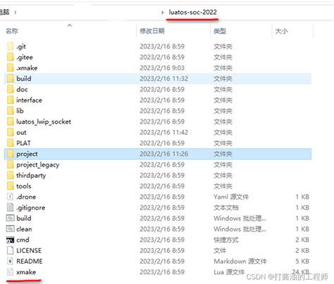 Air780efotaiotfotatoolkit空中下载软件升级云平台csdk差分包升级编译官方demo学习（1）：examplefotaiot差分包升级示例 Csdn博客