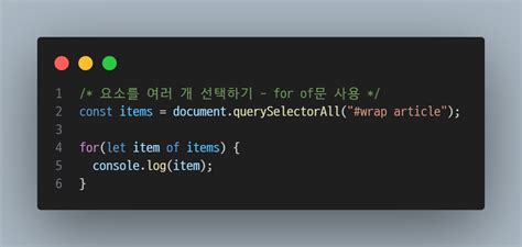 인터랙티브 웹 페이지 만들기 6장 자바스크립트로 웹 페이지 제어하기 인터랙티브 웹 페이지 만들기 6장 자바스크립트로 웹 페이지 제어하기
