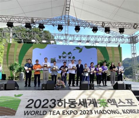 2023하동세계차엑스포 31일간 대장정 성공적 마무리
