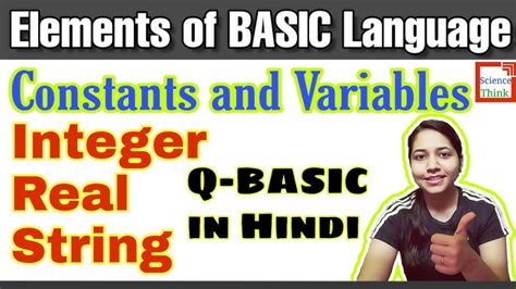 Qbasic Tutorialvariables And Datatypes In Hindi Youtube