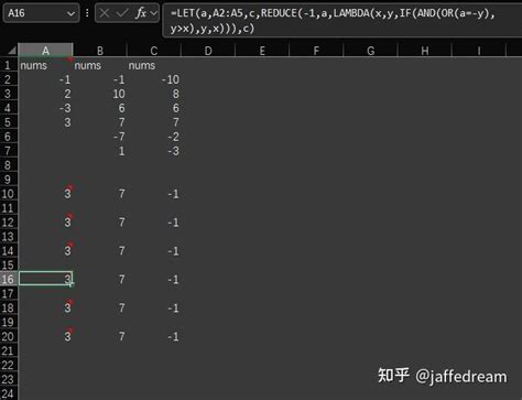 力扣2441与对应负数同时存在的最大正整数的excel解法（迭代定位查询） 知乎