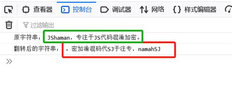 一行js代码，实现字符串内容翻转。 知乎