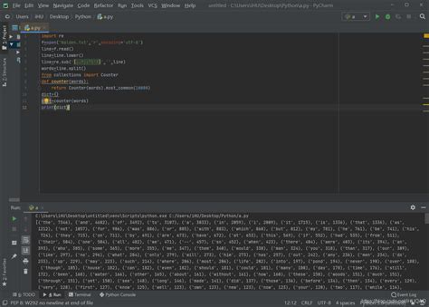 【作业】python——小说walden的词频统计，并从高到低排序waldentxt Csdn博客