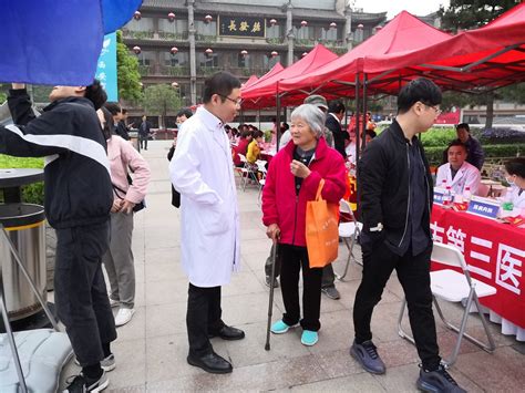 西安市衛生健康委員會舉辦「健康西安暨掃黑除惡宣傳周」義診活動 壹讀