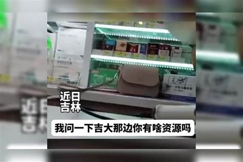 “谁的号都能挂上”医院专家号挂号难，“黄牛”一出手却统统搞定