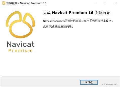 Navicat下载和链接MySQL navicatcracker下载 CSDN博客