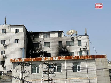 北京長峰醫院火警29人死 目擊者稱當時大量黑煙湧出 RTHK