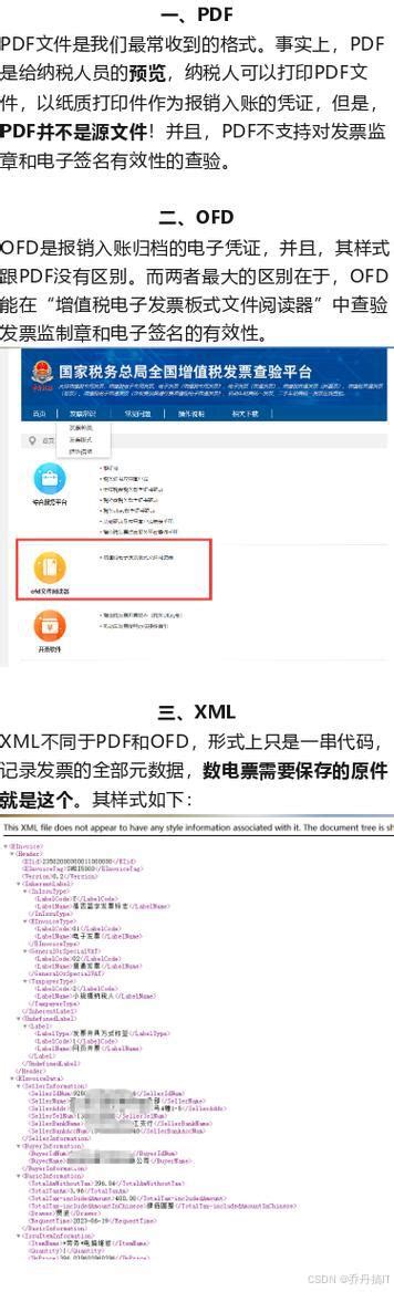 ruby使用rexml库来解析xml格式数据的方法例子解析 ruby 读取xml oid csdn博客