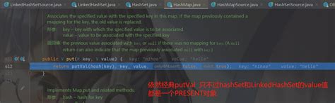 hashmap源码分析 csdn博客