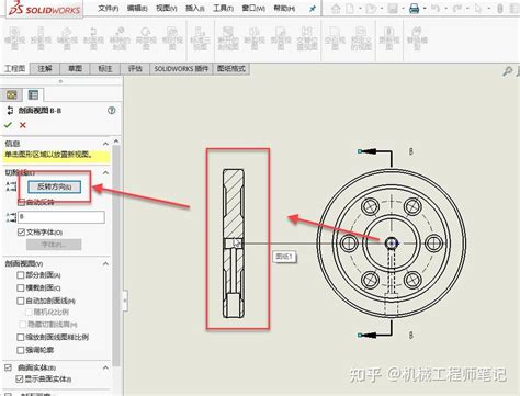 Solidworks剖视图、移出断面、局部剖等视图操作你掌握了吗？这里汇总了10种常用的方法，记得收藏！
