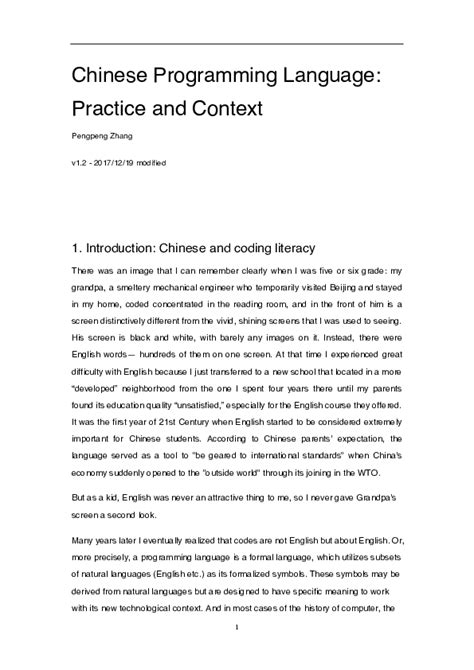 pdf chinese programming language practice and context