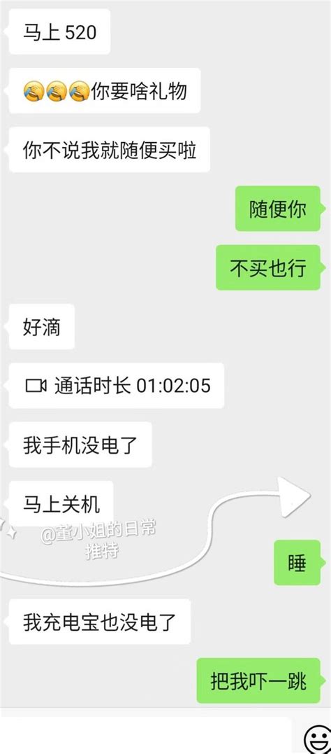 董富婆的日常 On Twitter 看吧，你们觉得我是个什么样的女人？