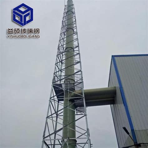 玻璃钢烟囱 玻璃钢烟囱 玻璃钢储罐 玻璃钢反应釜 一体化预制泵站 山东益硕玻璃钢有限公司