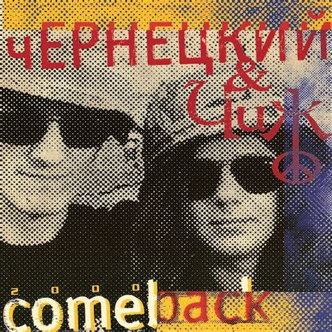 Время Youtube Music