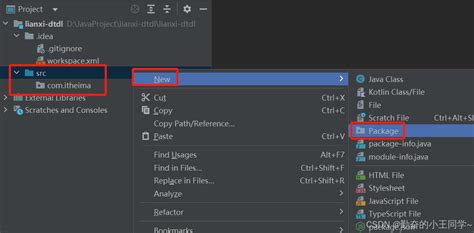 Idea右击没有出现packageidea右键没有package Csdn博客