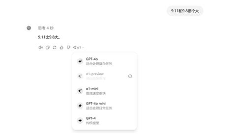 新版gpt模型都哪里可以体验一下 怎么让提升多少 都测试了么 2，来自 Lovemoon51 搞七捻三 Linux Do