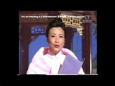 張國榮 x 汪明荃 帝女花之香夭 高清版本 Leslie Cheung x Liza Wang Cantonese Opera