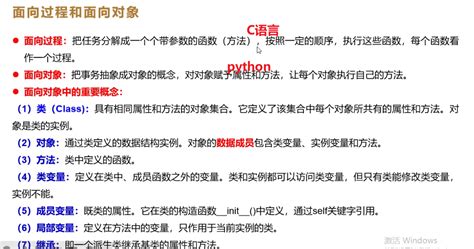 递归方法 Python、二叉树python递归画二叉树 Csdn博客