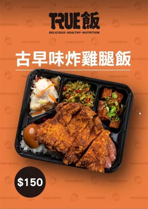 問卦 有一說一，館長的便當價格不算貴吧 Gossiping板 Disp Bbs