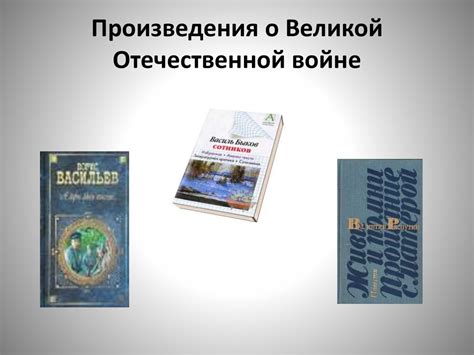 Духовно нравственное воспитание на уроках русского языка и литературы презентация онлайн