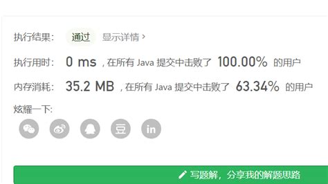 Leetcode 62 不同路径 Klaus08 博客园 Leetcode 62 不同路径 Klaus08 博客园