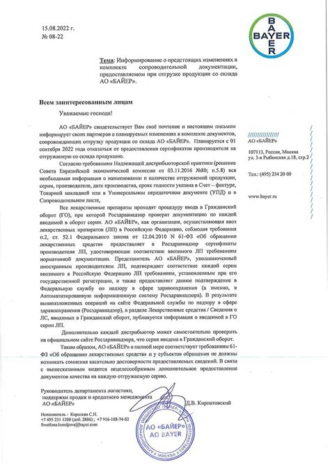 Целестодерм В мазь для наружного применения 0,1 % 30 г 1 шт - купить ...