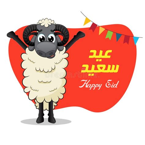 Eid Sheep Stock Illustrations 7977 Eid Sheep Stock Illustrations