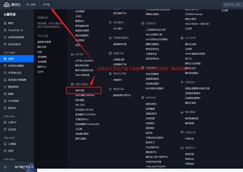 ddns动态域名解析ipv6地址 ipv6 ddns csdn博客