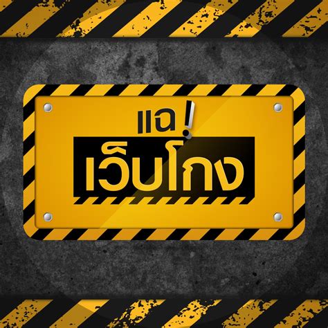 แฉเว็บโกง รายชื่อเว็บโกง ⚠️ricca6⚠️ หลักฐานใต้คอมเม้น ♻ใครโดนโกงแจ้งหลักฐานเข้ามาได้เลยค่ะ