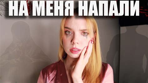 МИСТИКА В МОЕЙ ЖИЗНИ Реальные Криповые Истории Youtube