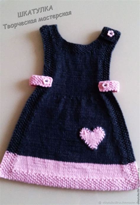 Вязаный сарафан накидка для девочки заказать на Ярмарке Мастеров 7cg57ru Платья Иркутск