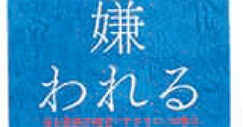 책의 향기글로벌 북 카페 심리학 다룬 미움 받는 용기 日서 화제