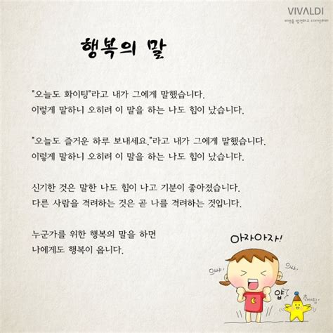 행복명언행복글귀 행복의 말 네이버 블로그