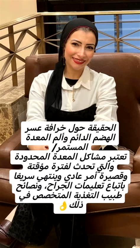 Samar Serag Eldin Drsamarserag • Instagram Photos And Videos