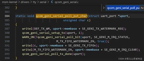 Linux Uart串口介绍(底层驱动相关) Csdn博客 Linux Uart串口介绍(底层驱动相关) Csdn博客