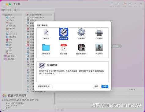 macos配置永久路由 知乎
