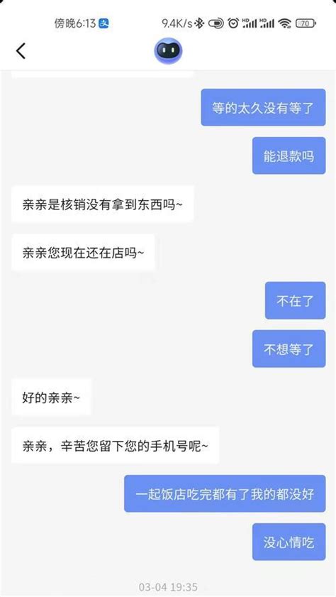 抖音撤销退款后是否可以重新申请退款（撤销退款的限制条件和申请流程详解） 8848seo