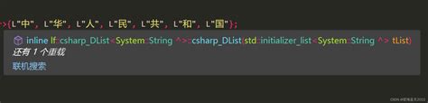 关于c、c Cli Java、c 的自定义类实现列表初始化。c Cli List C List Csdn博客