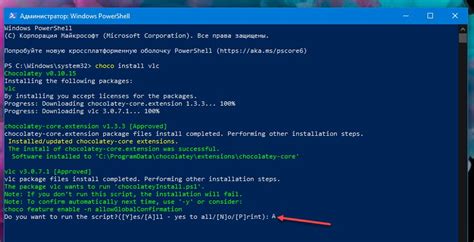 chocolatey install