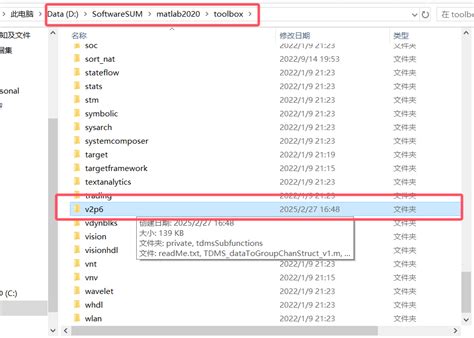 Matlab安装tdms插件matlab安装插件 Csdn博客