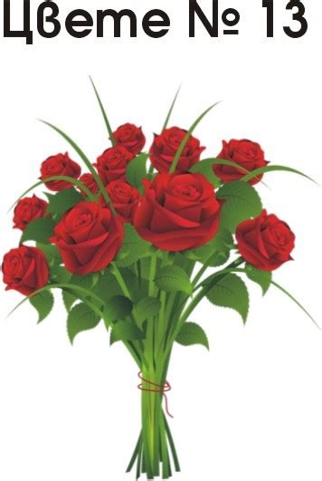 ЦВЕТЯ Ковчези погребение некролози катафалка транспорт кетъринг паметници